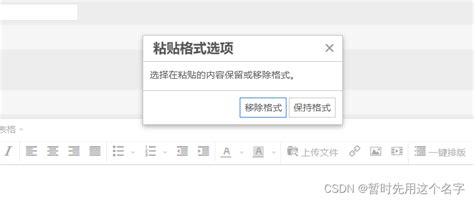 tinymce4 5实现将word中内容（文字图片等）直接粘贴至编辑器中——利用插件tinymce powerpaste plugin csdn博客