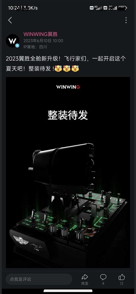 New F15 Throttle Grip From Winwing 👀 R Tacg218