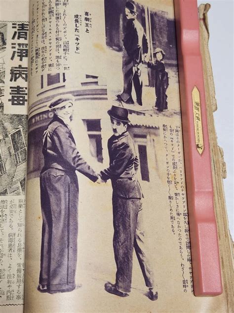 Yahoo オークション 18 昭和10年7月号 キング 横綱 玉錦関 チャッ