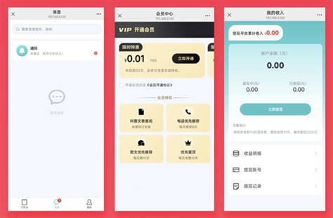 java在线问诊在线咨询系统源码支持微信公众号 微信小程序 h5 app java 源码 在线咨询 csdn博客