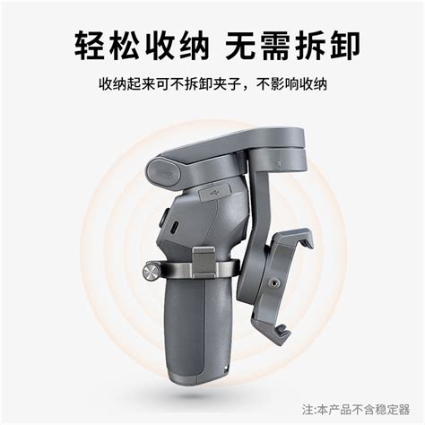 Ulanzi双冷靴拓展夹适用大疆灵眸手机云台om3 4 5 6手持支架配件 虎窝淘