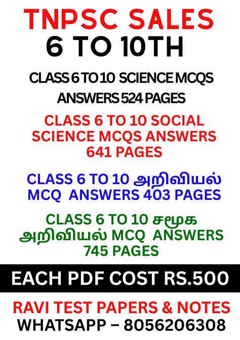 Ravi Test Papers 12th Cbse Physics Revision Test Ans