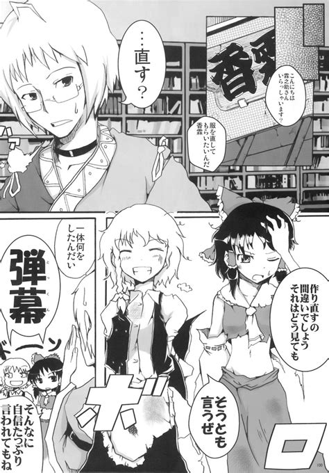 Hakurei Reimu Kirisame Marisa And Morichika Rinnosuke Touhou Drawn