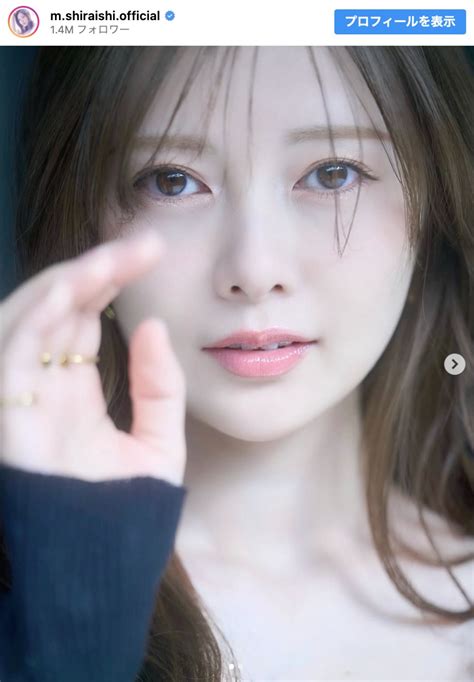 白石麻衣、“美しすぎる”オフショットに絶賛の声 「国宝級」「綺麗過ぎて声も出ない」 写真（recommend） エンタメ ニュース