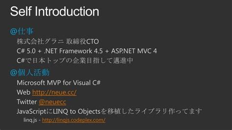 Overview Of The Net Collection Framework And Immutable Collections PPTX