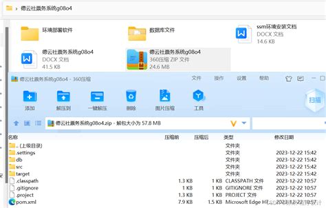 Ssmphpnodepython德云社票务系统基于ssm框架的德云社票务 Csdn博客