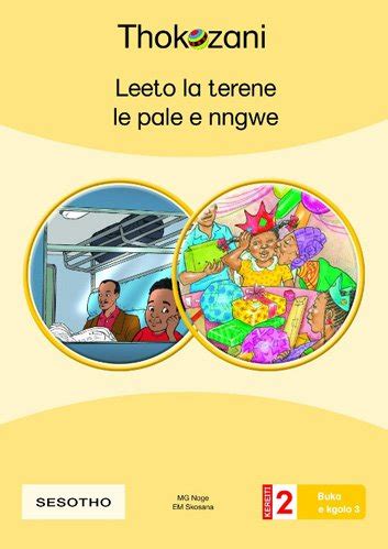 Leeto La Terene Le Pale E Nngwe Macmillan South Africa