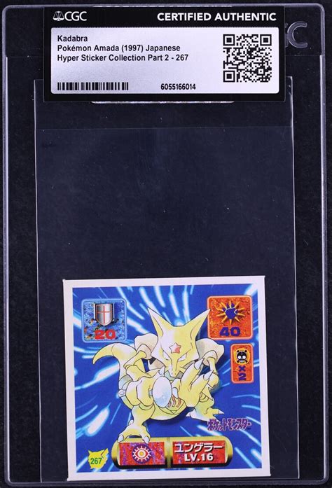 1997 Pokemon Japanese Amada Hyper Sticker Part 2 Kadabra 267 Cgc Auth On Fanatics Collect