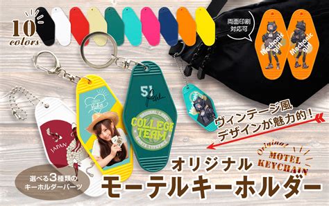 キーホルダー オリジナル作成 オリジナル キーホルダー 金属 1個から Xdhn