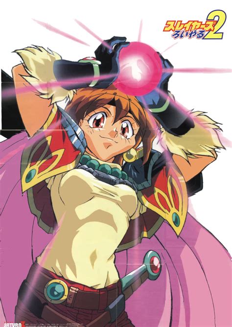 Safebooru 1girl 90s Absurdres Araizumi Rui Highres Lina Inverse Scan