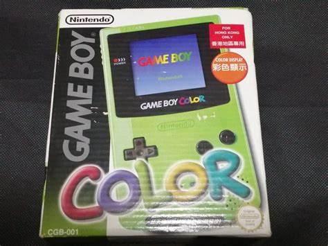 Nintendo Game Boy Color Kiwi Color Console [SIJORI] - Consolevariations