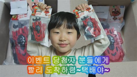베이블레이드 버스트 초제트 베이런처 Lr 이벤트 당첨자 편의점 택배 배송 국내출시 무료 나눔 드림 선물 초절 초제츠 초z 인기