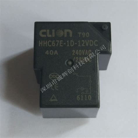 原装HHC67E-1D-12VDC ROSH（环保）_功率继电器_维库电子市场网