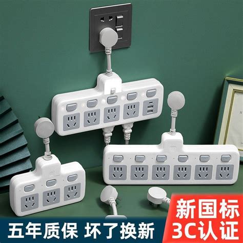 Extension Cords Electric Sockets Smart Socket Multi Function Porous
