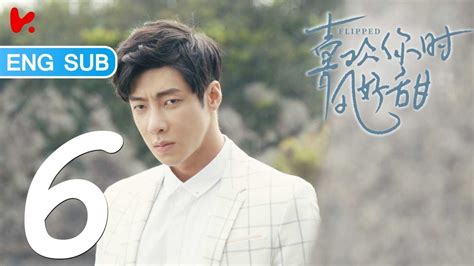 Eng Sub 《flipped》 Ep06 Starring Gao Han Yu Chen Yu Mi Gu Lan Di