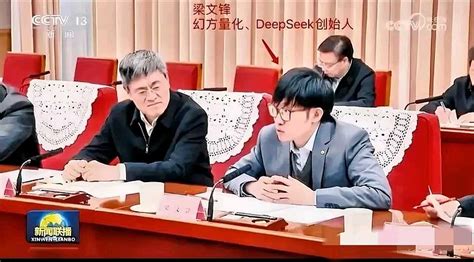 Deepseek梁文峰 一个企业最核心的竞争力是人才。现在公司一共有139名员工，最低年薪60万，可只有4人交社保，其余 雪球