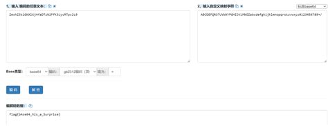 Actf新生赛2020 Usualcrypt 网络幻影