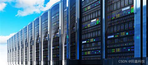 数据中心网络架构浅谈 Ew帮帮网