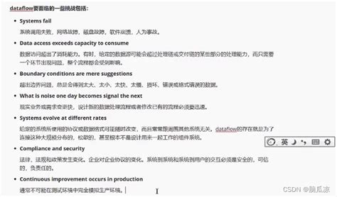 大数据之 Nifi 认识nifinifi的核心概念nifi核心架构nifi的性能nifi的关键特性 大数据之nifi工作笔记