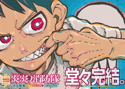 Chapter 304 Fire Force Wiki Fandom