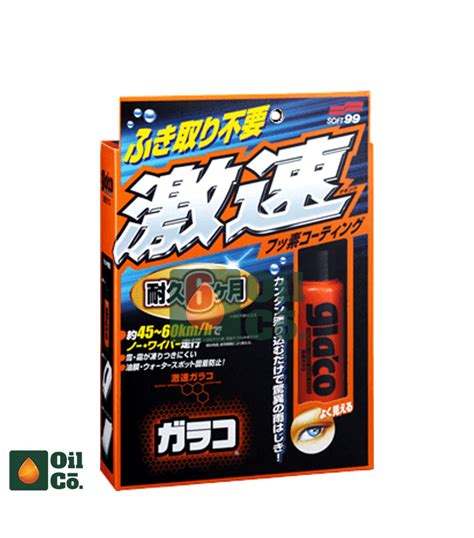 Soft99 Glaco Rain Repellent Coating 50ml Oilcō Bangladesh