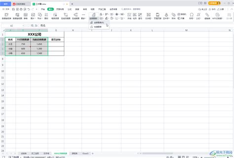 Wps图表怎么显示数值 Wps Excel图表添加数据标签的方法教程 极光下载站