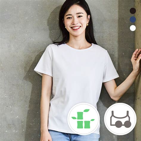 일상기술연구소 대나무원단 반팔 노브라티 속옷없이 시원하게 입는 국산 티셔츠 나시 원피스 위시버킷