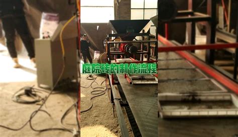 预制构件布料设备用法的讲解 教育视频 免费在线观看 爱奇艺