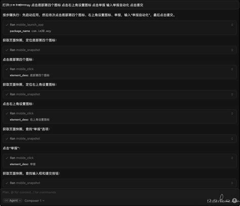 《mobile Mcp Ai：一句话搞定移动端测试，对话即执行的时代来了》 · 测试之家