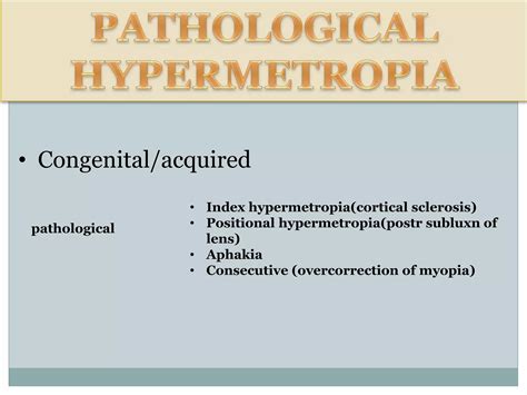 Hypermetropia Pptx