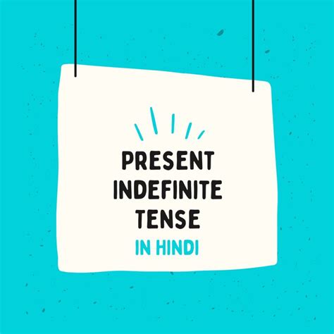 Present Indefinite Tense In Hindi Examples Sentences And Rules
