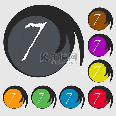 七号图标标志。高清摄影大图 千库网