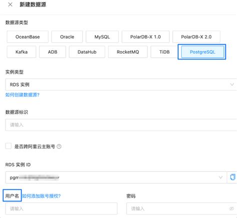 Postgresql 数据源云数据库 Oceanbase 版oceanbase 阿里云帮助中心