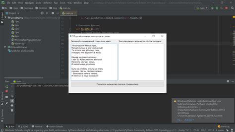 4 Тестирование программы
