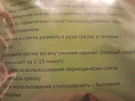 продаю комплект химических источников тепла АИСТ 6Ю43, военные, СПб