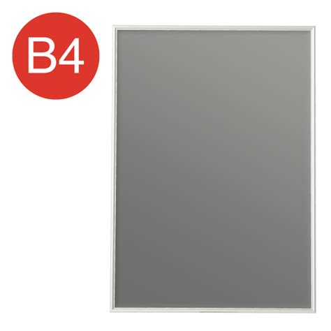 シェイプ B4 シルバー ｜ 商品紹介 ｜ 株式会社友屋