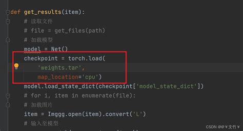 【超级详细，新手易懂】卷积神经网络项目一：服装分类助手【python版】利用卷积神经网络模型进行电商分类 Csdn博客