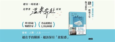 J T 比好奇多一點兒的是什麽？是吸引。 比吸引多一點兒的是什麽？是喜歡。 比喜歡多一點兒的是什麽？愛情麽？ 當他遇上他，一點點吸引