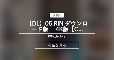 Dl Rin K C Lab F N Factory Atfactory Fantia