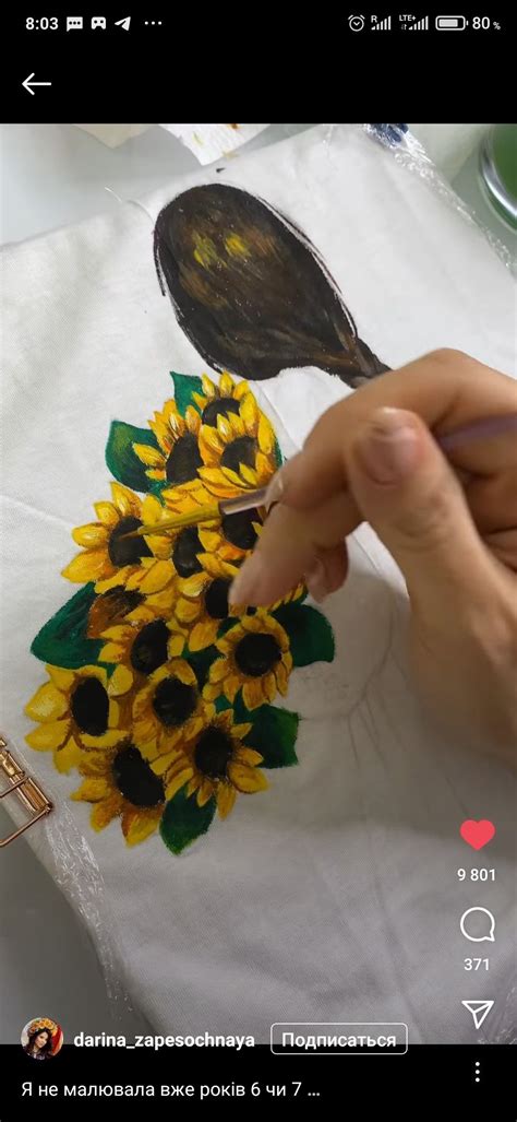 Дівчина з соняшниками