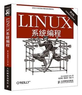 Linux系统编程第 版PDF电子书 MB 下载 码农书籍网