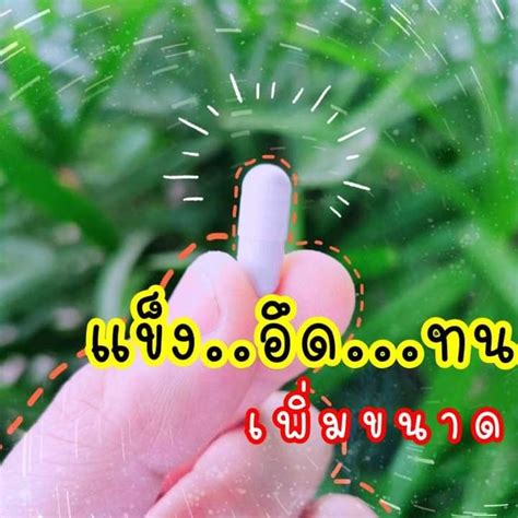Jk Sun Jk Sun ปลุกพลังความเป็นชาย Facebook