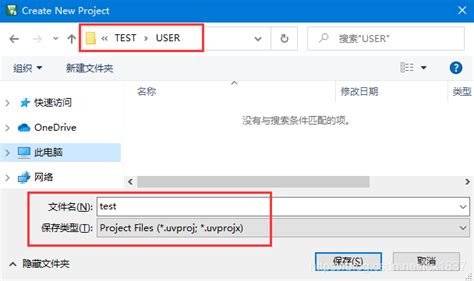 stm32——新建 keil mdk 5 工程（寄存器版本） stm32的debugconfig文件如何指定生成位置 csdn博客