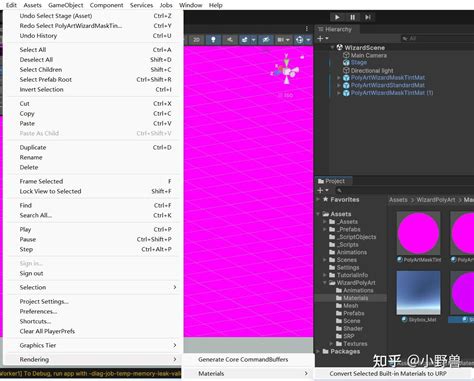 Unity导入模型以后显示紫红色,如何解决? 知乎 Unity导入模型以后显示紫红色,如何解决? 知乎