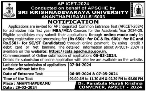 Ap Icet 2024 Notification Released Eligibility Online Application