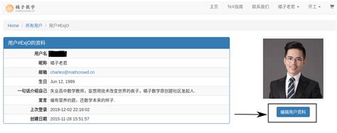 基本操作 — Mathcrowd Docs 10 Documentation