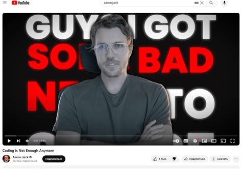 freemote exposed coding bootcamp aaron jack influencers and onlyfans