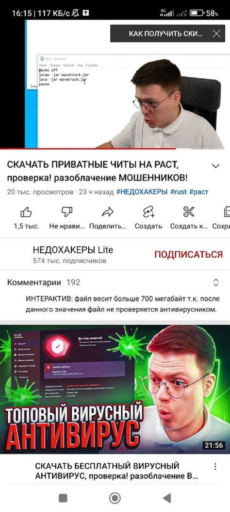 Wave Client Приватный Чит на Minecraft 1122 Absolutely Private Bypasses 2024 ВКонтакте