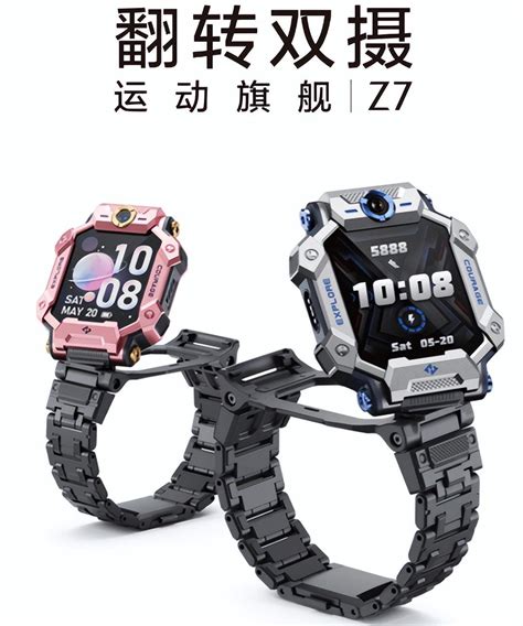 通信历史连载139 儿童电话手表企业之小天才的历史 知乎