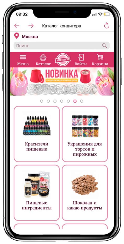 Купить Модуль для публикации Мобильной версии сайта в виде Мобильного